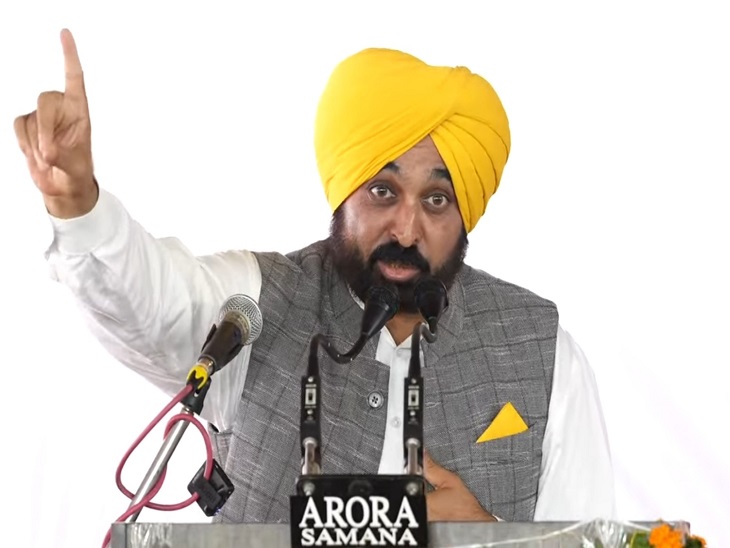 Comrade Teja Singh's 50th death anniversary | Punjab CM Bhagwant Mann ...