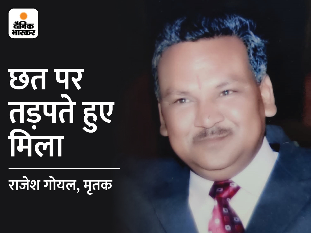 Jaipur Businessman Suicide Case; Rajesh Goyal Killed Himself After ...