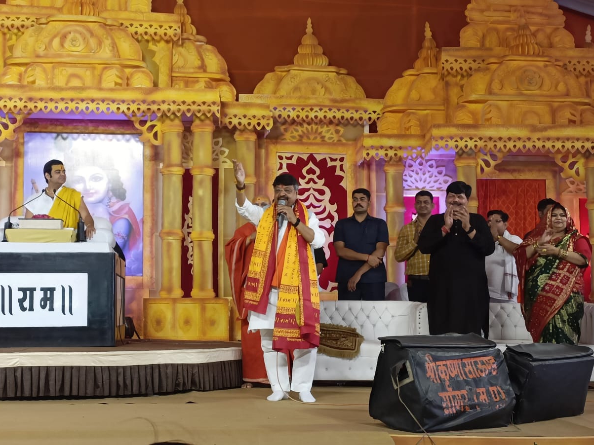 Chinmayanand Bapu narrated the story of Rukmani marriage, explained the ...