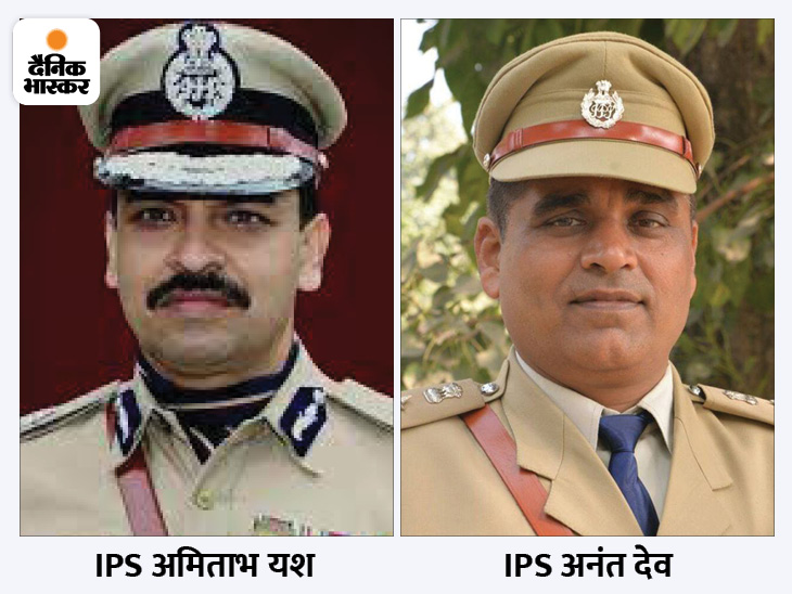 Atiq Ahmed Asad Ahmed Encounter Inside Story | IPS Anant Dev Tiwari ...