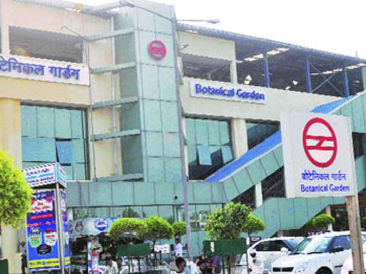 Link line will connect Magenta line in Noida, lakhs of people of 22 ...