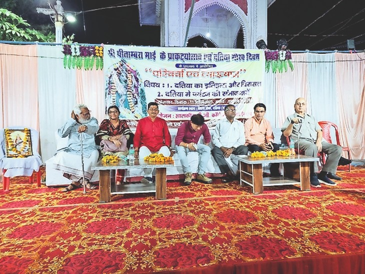 The history and heritage here is the pride of Datia: Bhargava | दतिया ...