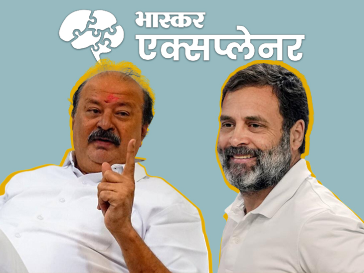 Rahul Gandhi Defamation Case; Gujarat BJP MLA Purnesh Modi Argument ...