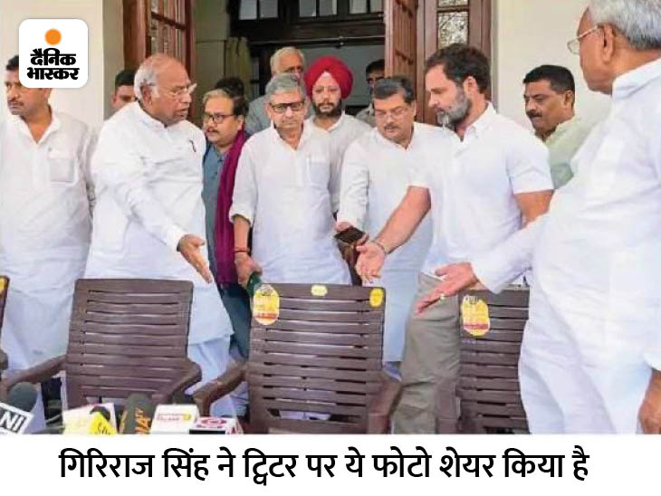 Rahul-Nitish's photo was shared and asked - who will sit on this chair ...