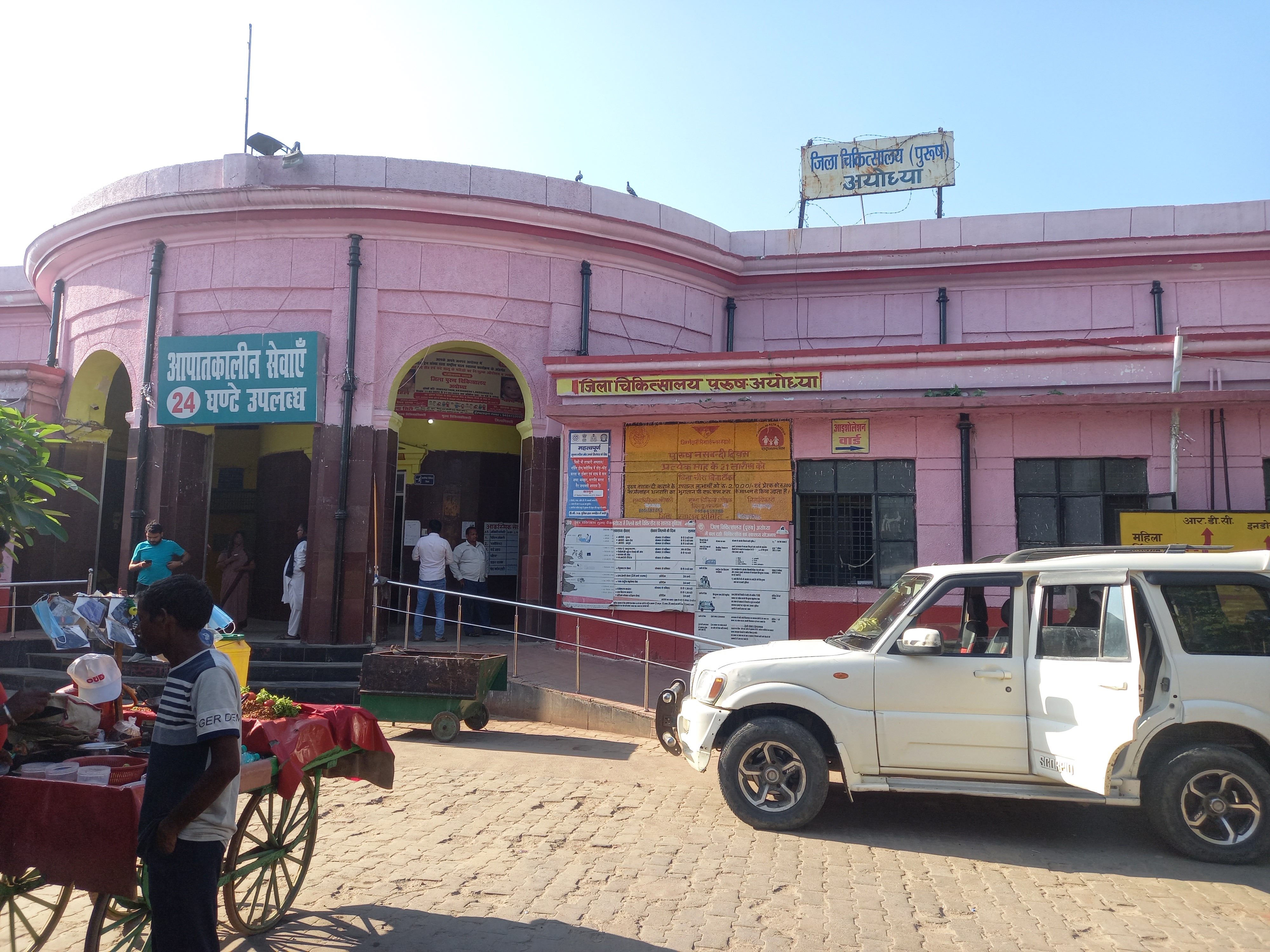Facility started after six years: Patients will be able to get city ...