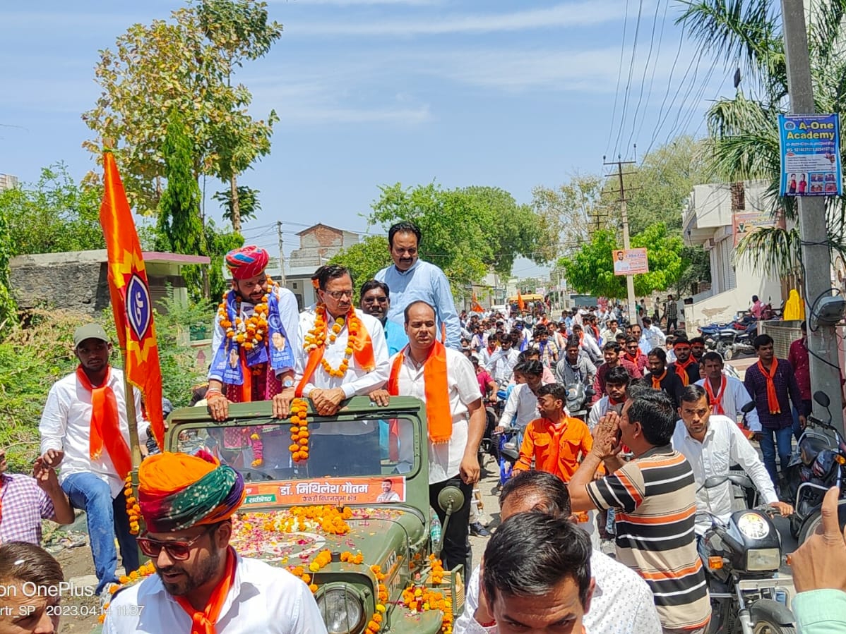 Message of social unity, various organizations paid tribute on Ambedkar ...
