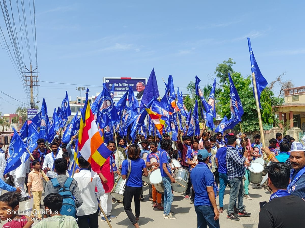 Message of social unity, various organizations paid tribute on Ambedkar ...
