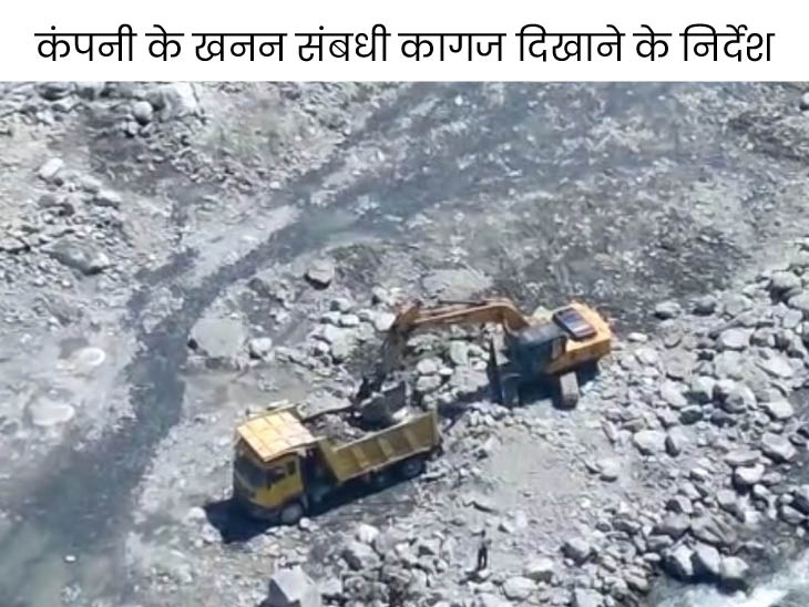 Chamba Police Lodged FIR Against Kuthed Hydro Power Project Company ...