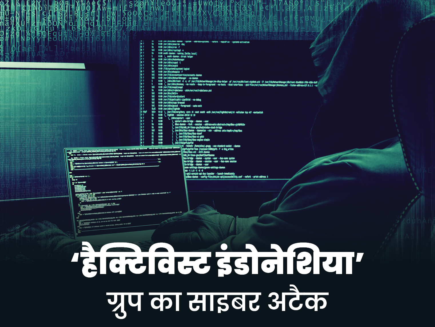12 thousand government websites of India on the target of hackers ...