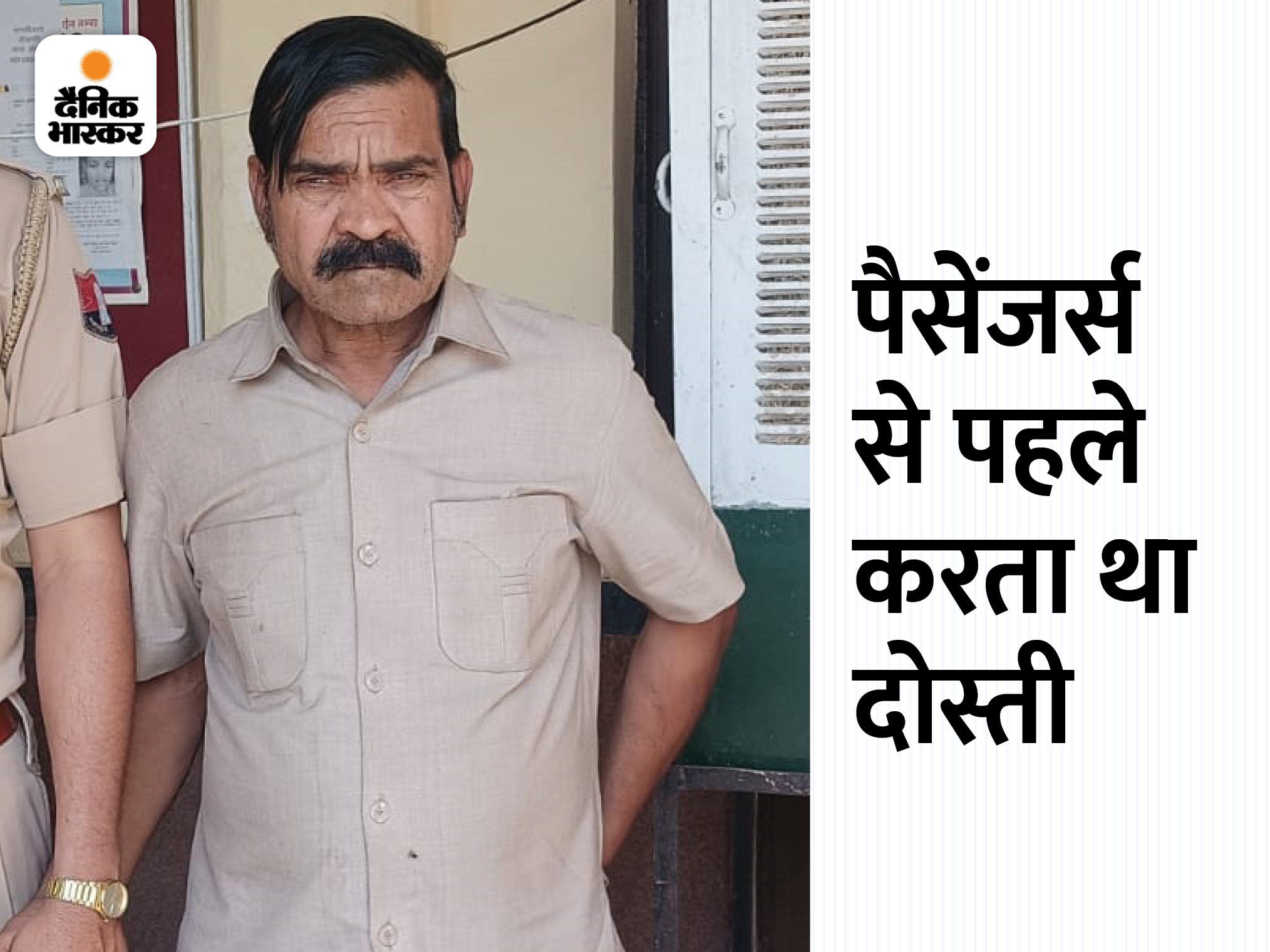 तिहाड़ जेल की डिस्पेंसरी में सीखा काम; उसी को बनाया हथियार, 7 दिन पीछा ...