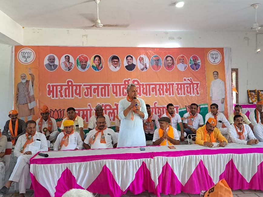 Booth President is the pillar of the organization - BJP District ...