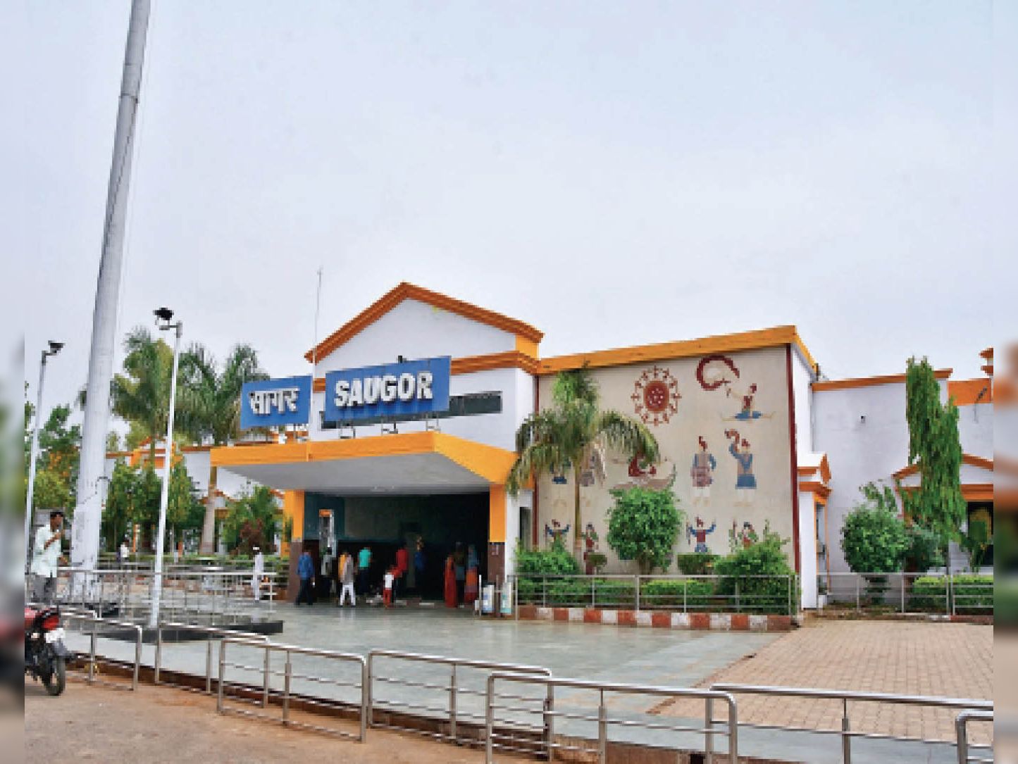 Now SAGAR will be written in place of SAUGOR, entry at the points of ...