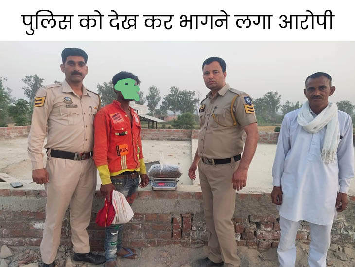 Una City Haroli Police Arrested Drug Smuggler With Drugs From Pandoga ...