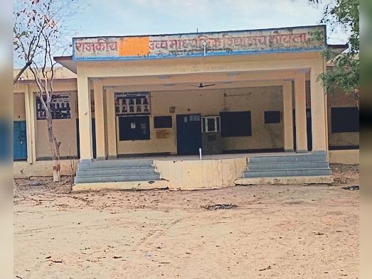 Selection of Kayla School in PM Shri Yojana