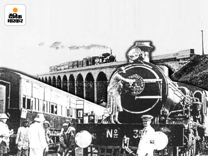 Mumbai Thane First Passenger Train; Bori Bunder Railway Station History ...