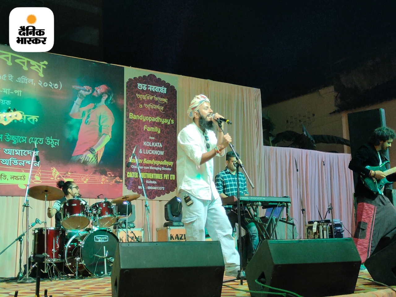 A colorful program took place in the Bengali Club; Snigdhajit Bhowmik ...