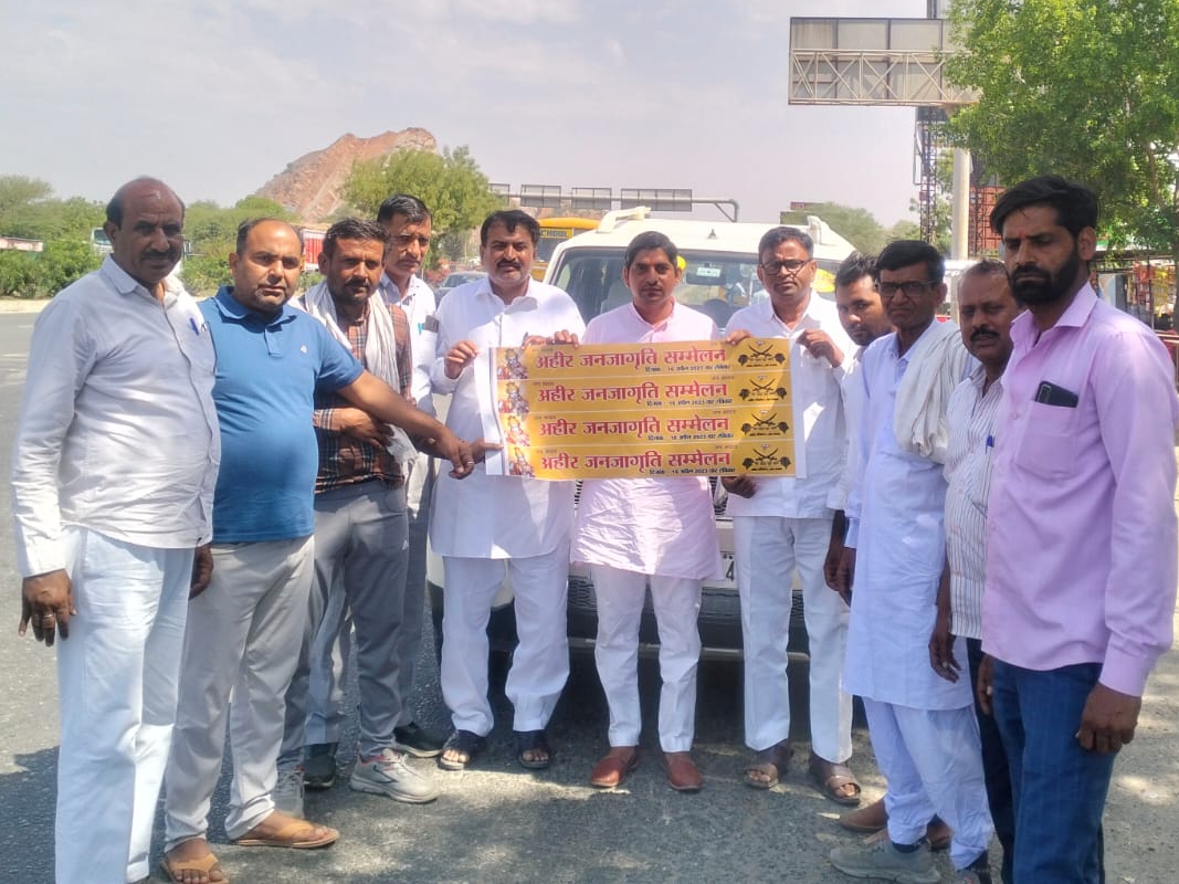 People left for Jaipur from Patan, demanding formation of Ahir Regiment ...