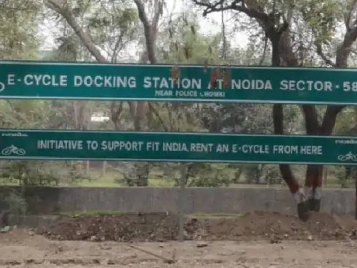 15 rupees will have to be paid for 30 minutes; Security of Rs 299 will ...