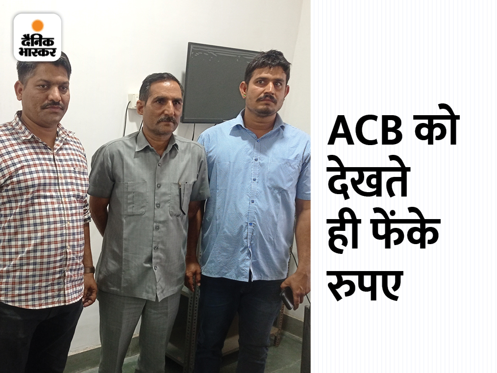 50 thousand rupees were asked in lieu of adding name, ACB did trap even ...