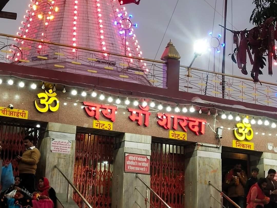 MP Maihar Mata Mandir Controversy; BJP Usha Thakur Order To Remove ...