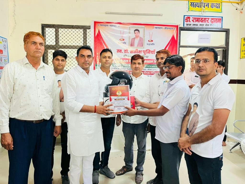 346 people donated blood on first death anniversary, relatives ...