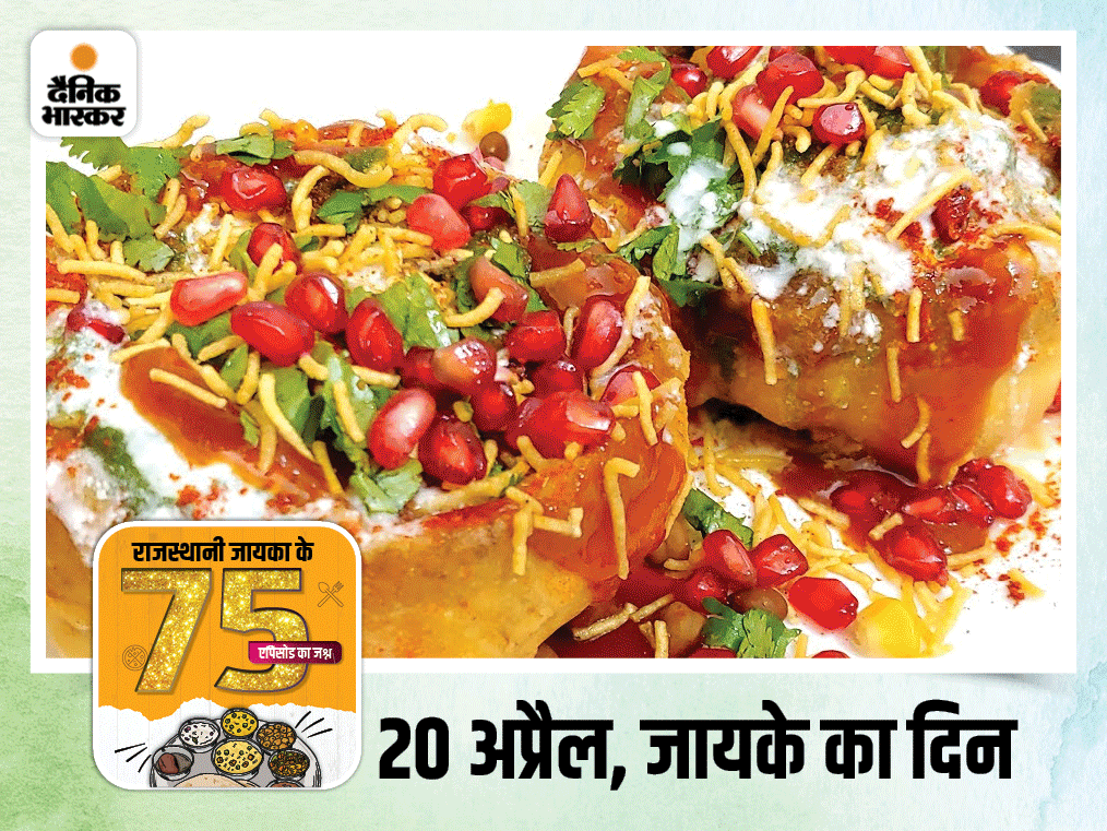 On April 20, you will be able to get discount on flavors by showing ...