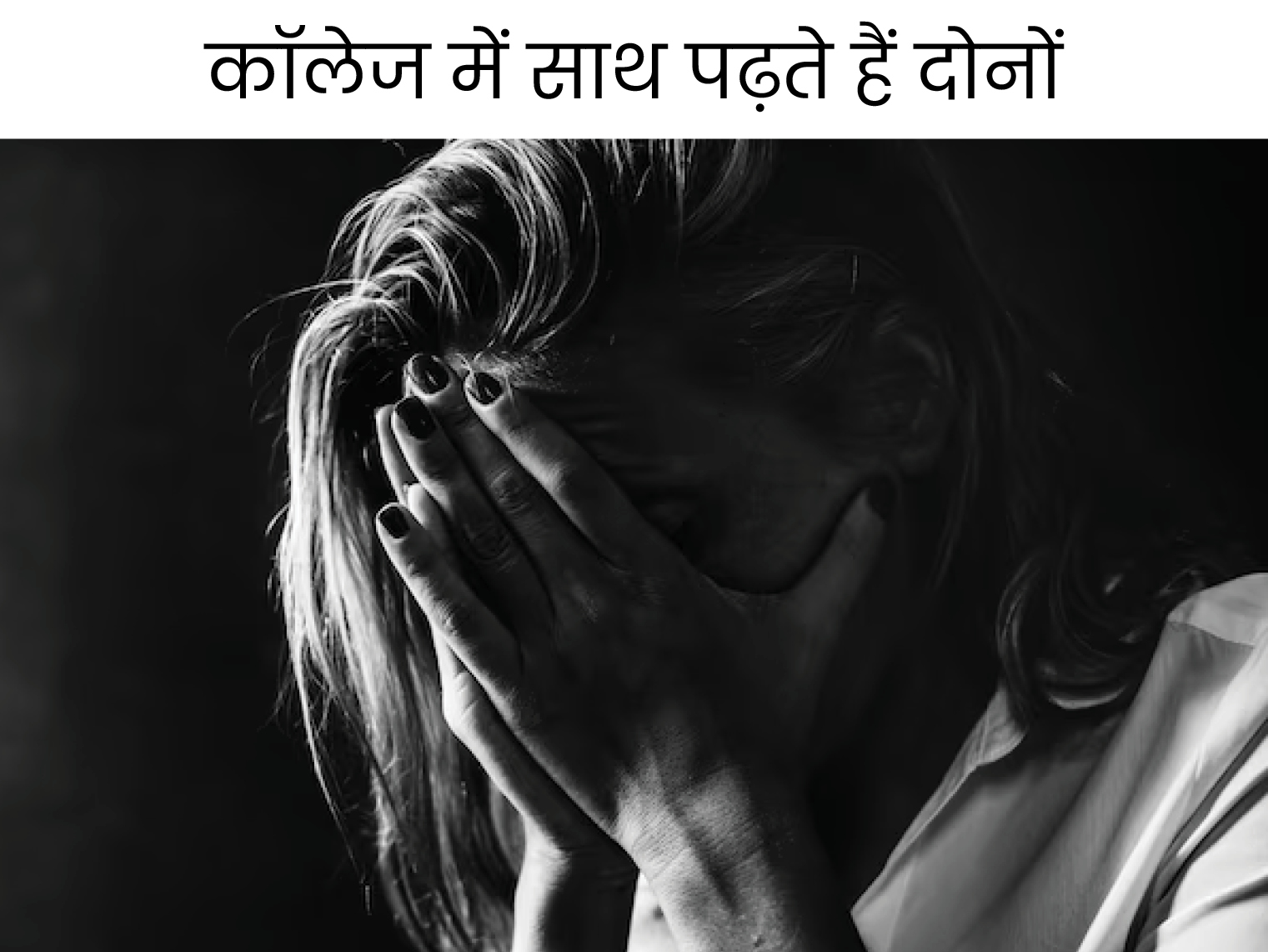 Foreign Student Raped In Ludhiana African Youth Took Her Home After foreign-student-raped-in-ludhiana-african-youth-took-her-home-after