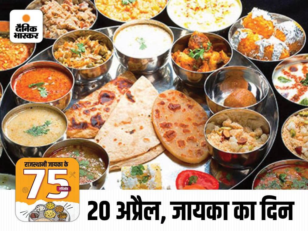 25 percent discount on sweets and fast food at Bhaskar's Jajka in Pali ...