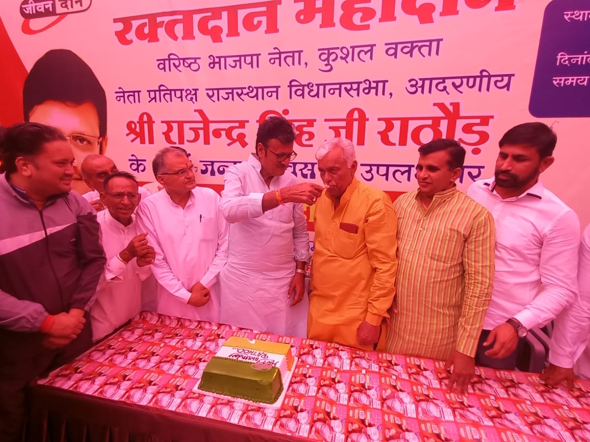 Rajendra Rathore inaugurated, cut cake with workers | लक्ष्मणगढ़ में ...