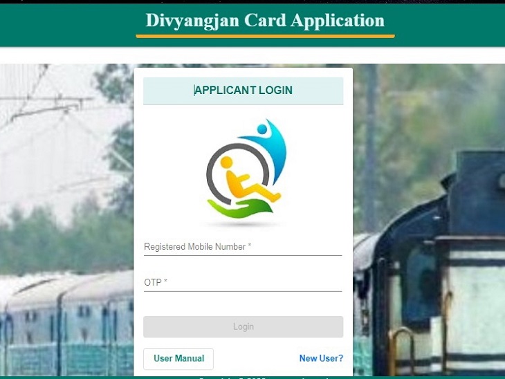 Firozpur News : Indian railway, Divyang Unique ID Card, Online Apply ...