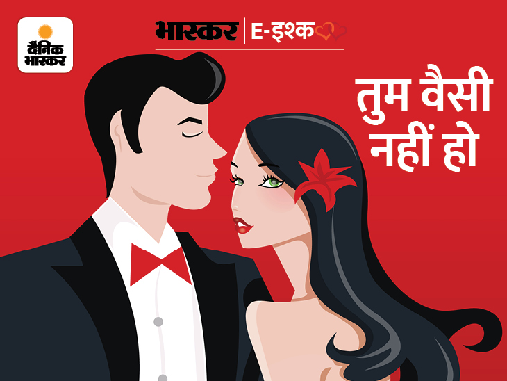 Shakey loves Shankar, but he marries Suhani, life brings them closer again | तुम्हें समझ नहीं ...