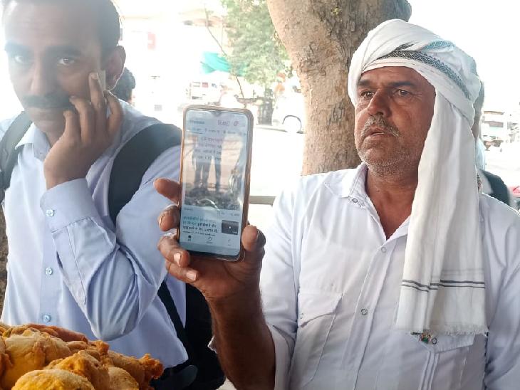 Discount on Kachori, Namkeen and food plate on showing Bhaskar app ...