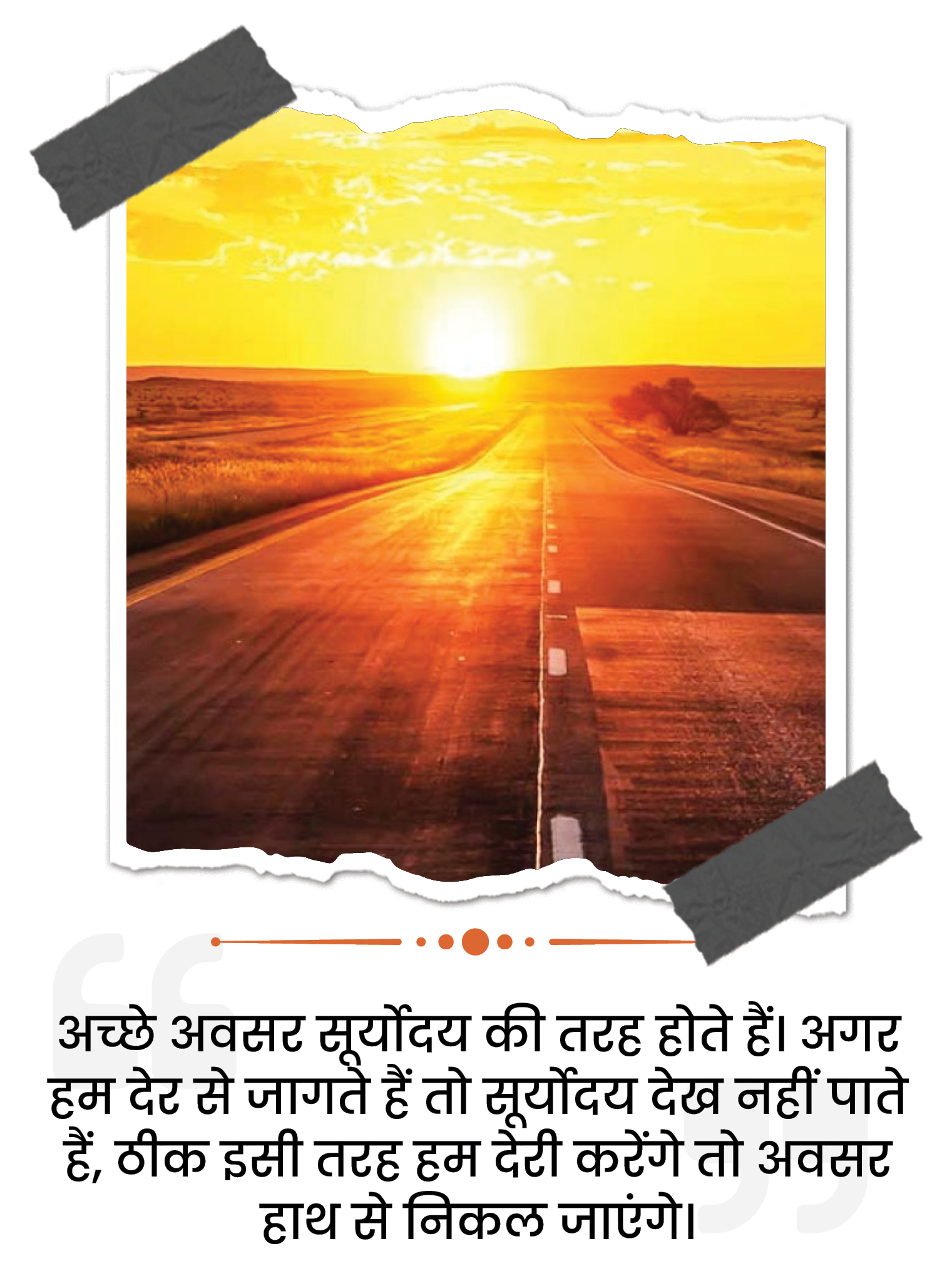 quotes on success and happiness, prerak vichar, we should focus on ...