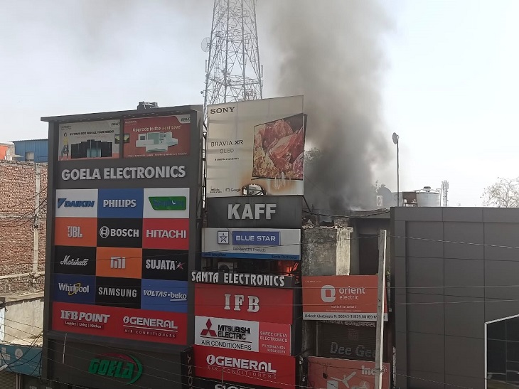 Fire In Panipat; Shree Geeta Electronics Panipat| MLA Parmod Vij Office Panipat | पानीपत में ...