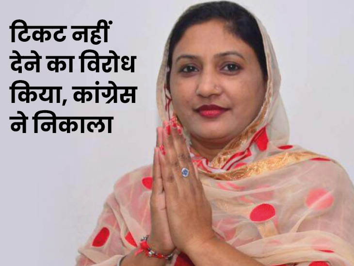 Punjab Former MLA BJP Leader Satkar Kaur Gehri Home Office Vigilance ...