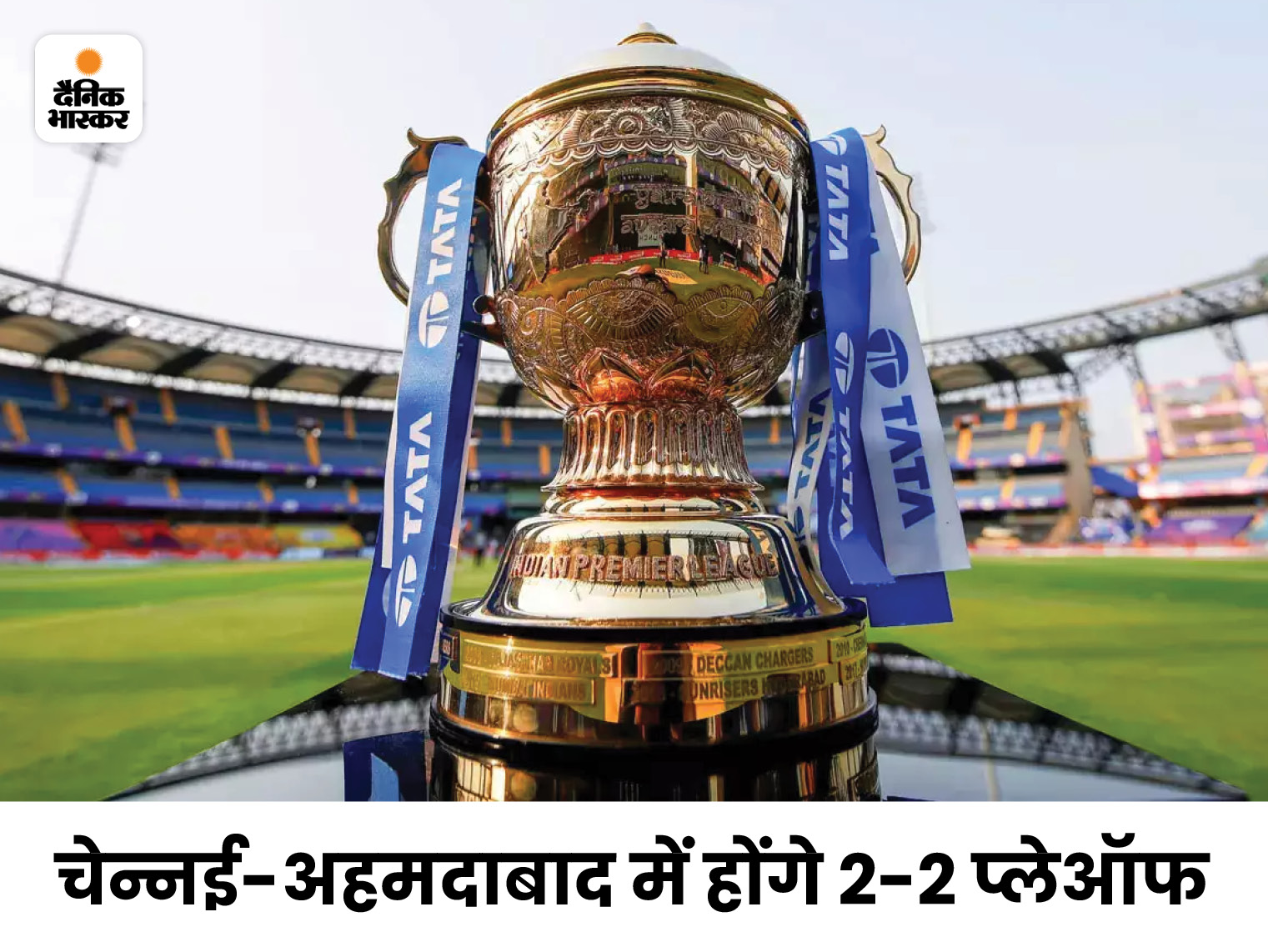 IPL Super Over Matches: Interesting Facts and Records You Need to Know