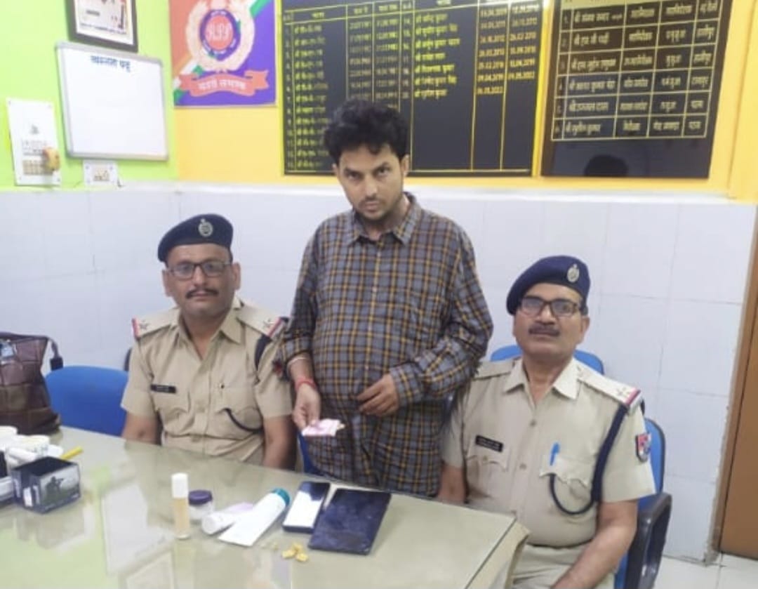 RPF action at Patna Junction, accused caught with stolen bag | पुलिस की ...