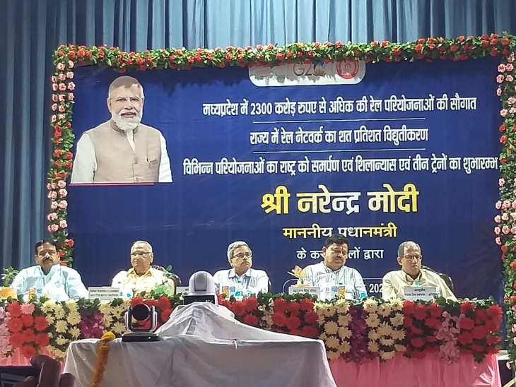 Railway GM stuck due to rail fracture, on which the special train was ...