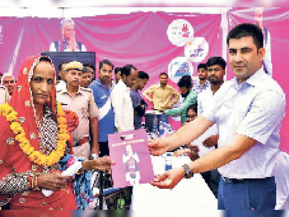 Inflation relief camp started, online registration of beneficiaries ...