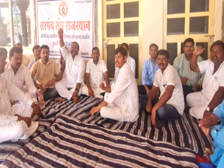 Warned of agitation by protesting in front of Sam Panchayat Samiti ...