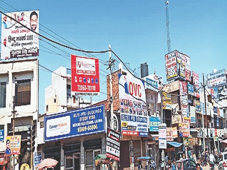 Flex and hoardings at Ladwa Chowk inviting accidents | अनदेखी या ...
