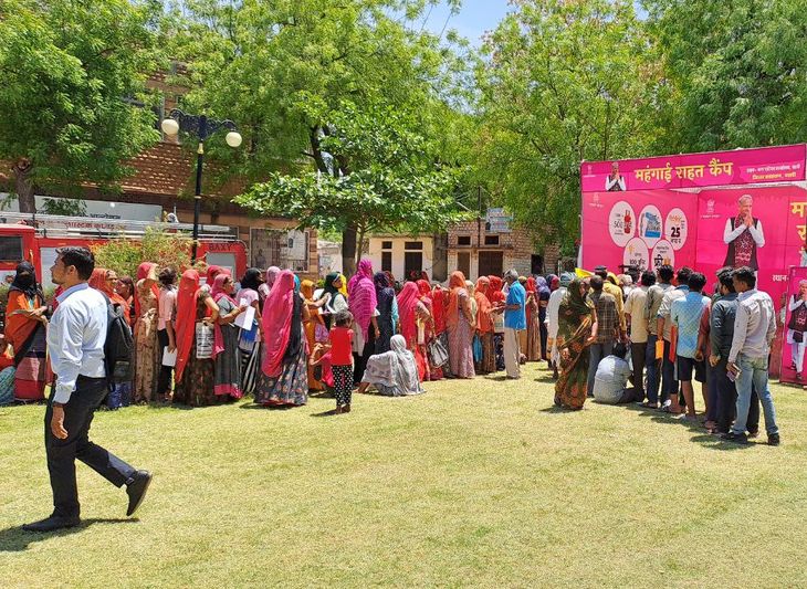 First day of inflation relief camp in Rajasthan's Pali, people suffer ...