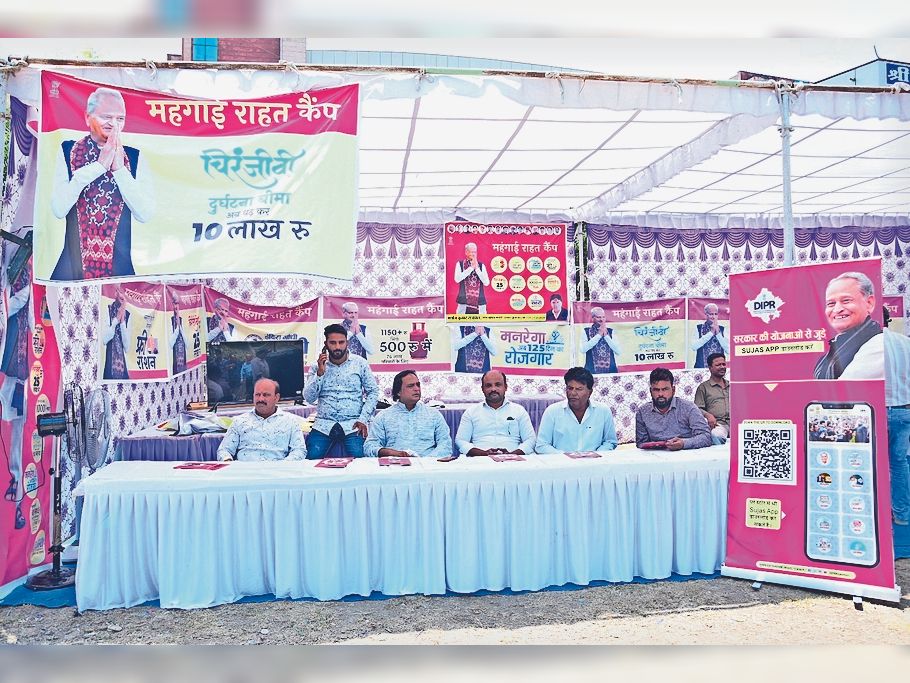 The first day of the inflation relief camp… Somewhere the camps did not ...