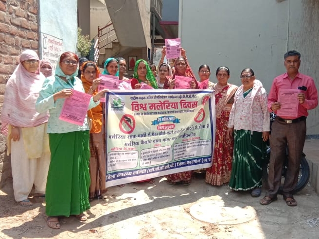 National vector borne disease control program was conducted, people ...