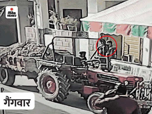 Raju Thehat Murder; Anandpal Gang And Subhash Baral Rohit Godara ...