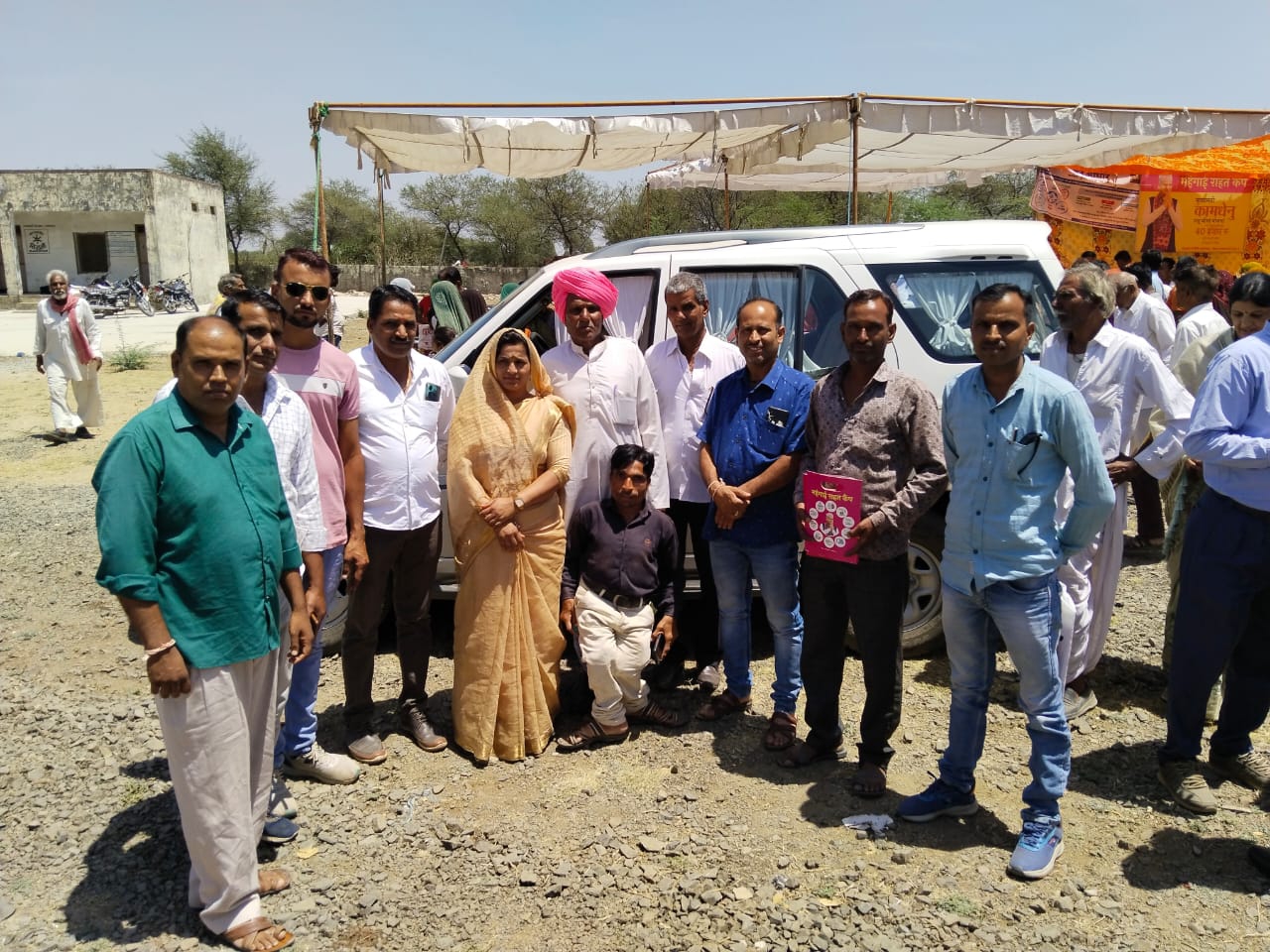 Inflation relief camp and administration along with the village arrived ...