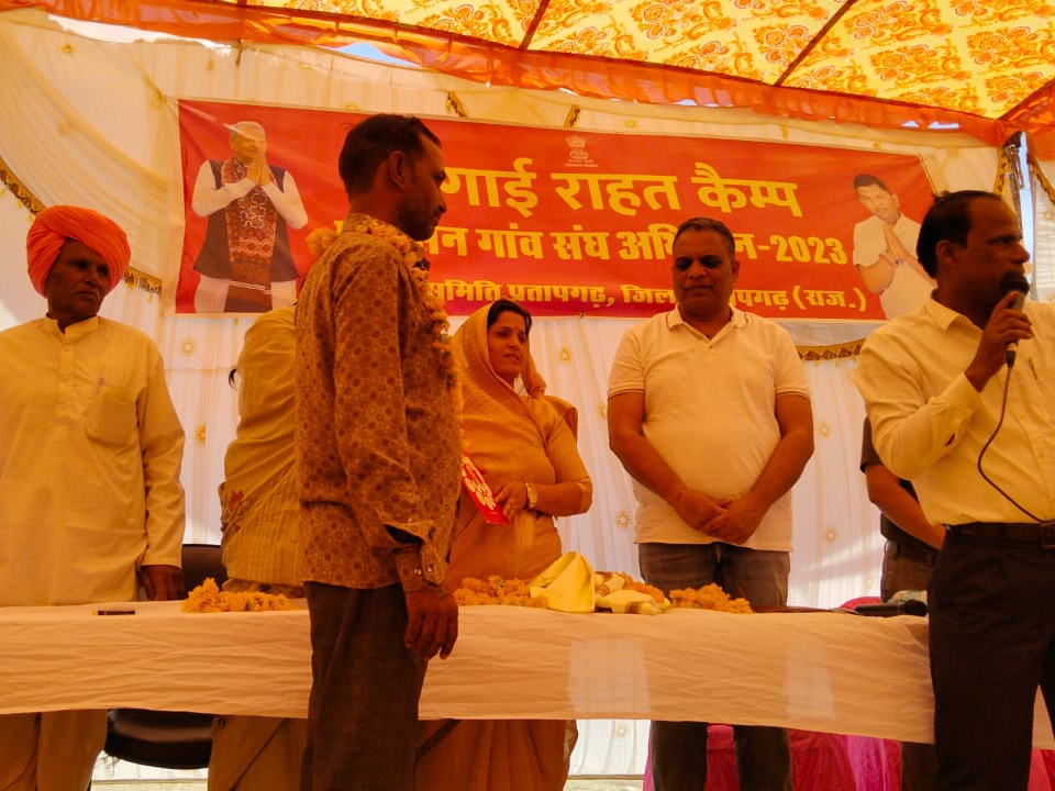 Inflation relief camp and administration along with the village arrived ...