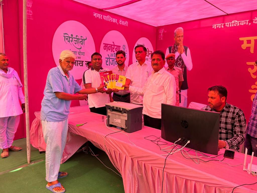 Inflation relief camp started in wards, take advantage of government ...