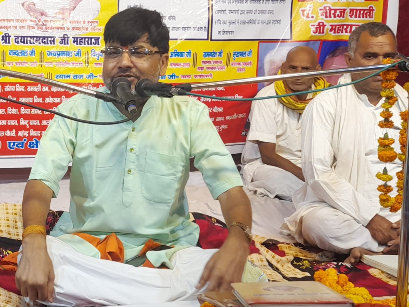 Seven-day Sitaram Naam Abhudaya Yagya started, Kalash Yatra started, it ...