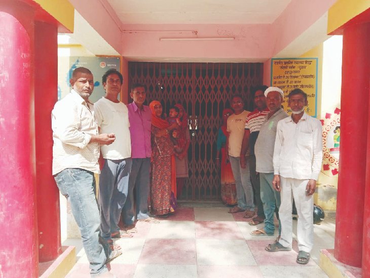 Demonstration of villagers on getting Sohli PHC closed, BCMO did APO to ...